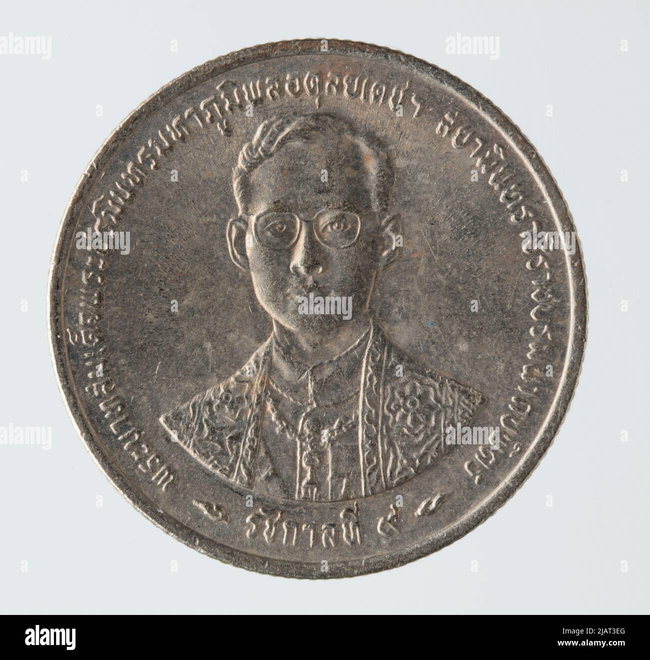 Royal thai mint hi-res stock photography and images - Alamy