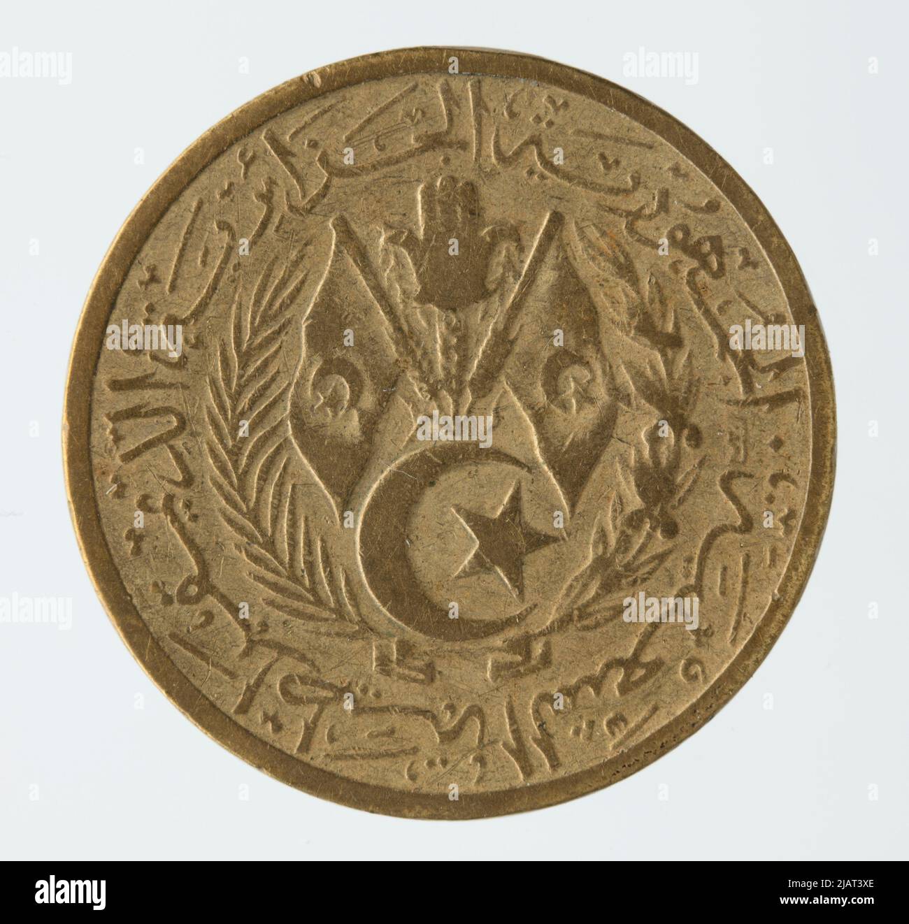 Birmingham mint hi-res stock photography and images - Alamy