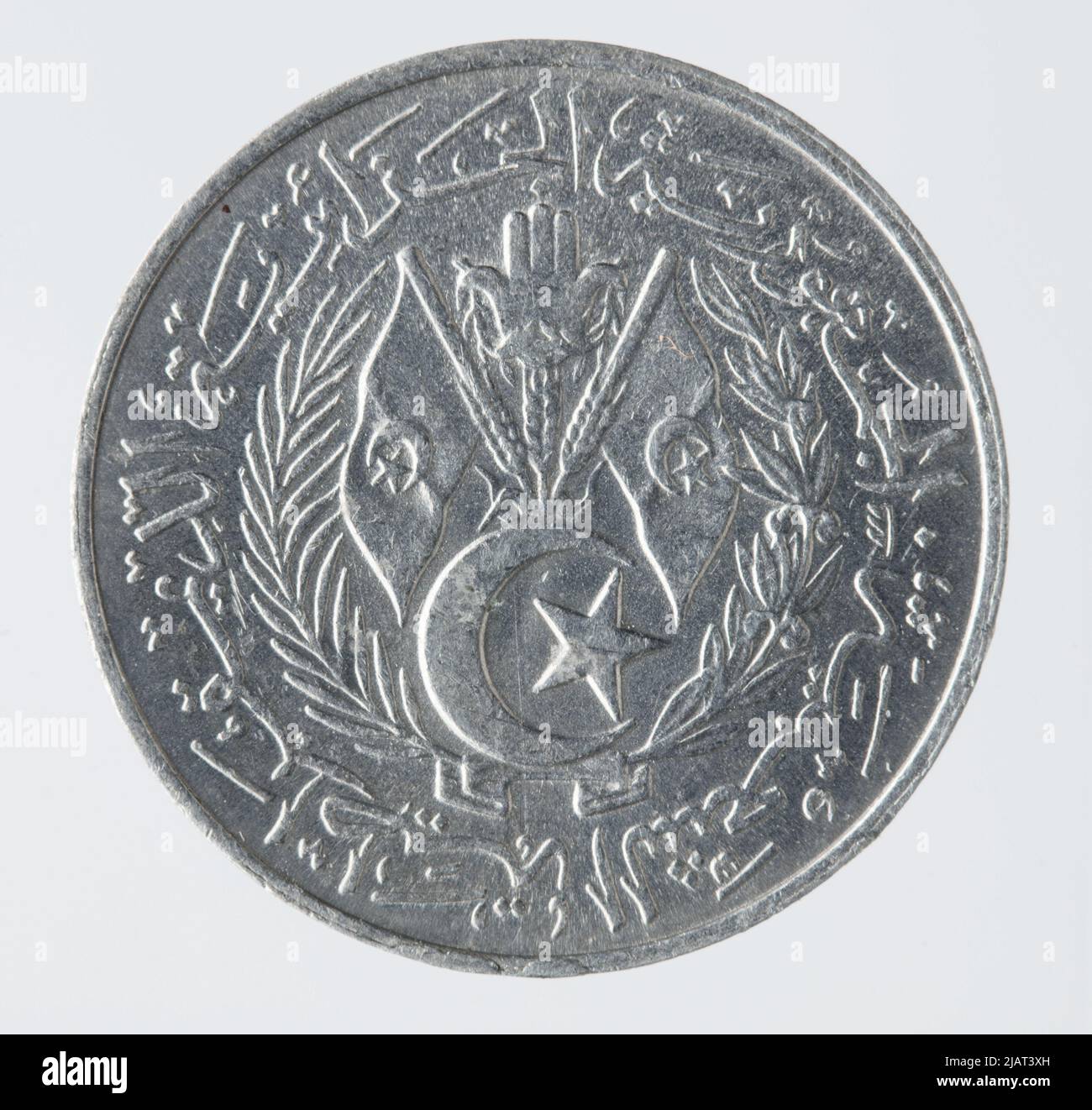 Birmingham mint hi-res stock photography and images - Alamy