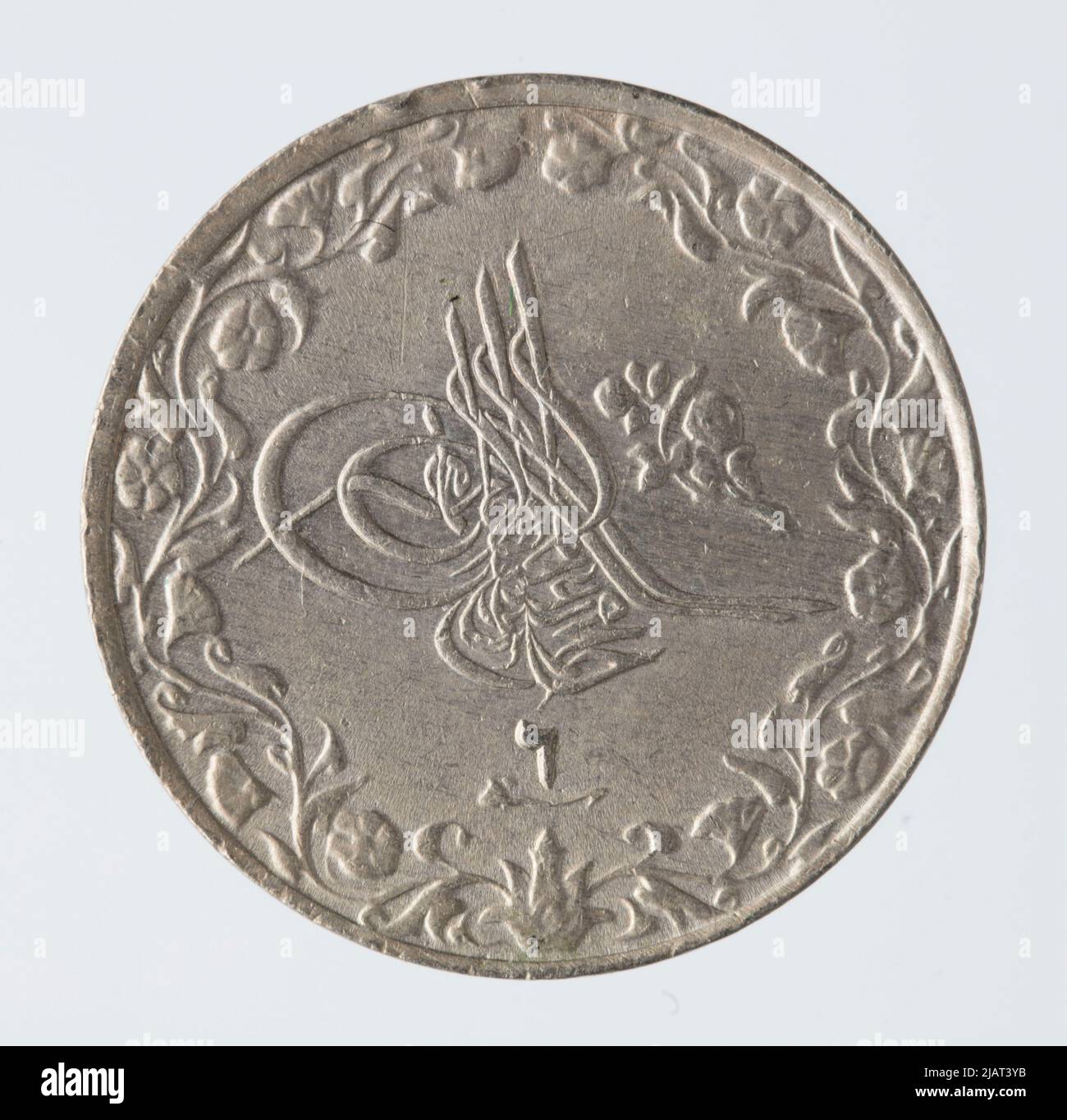 Birmingham mint hi-res stock photography and images - Alamy