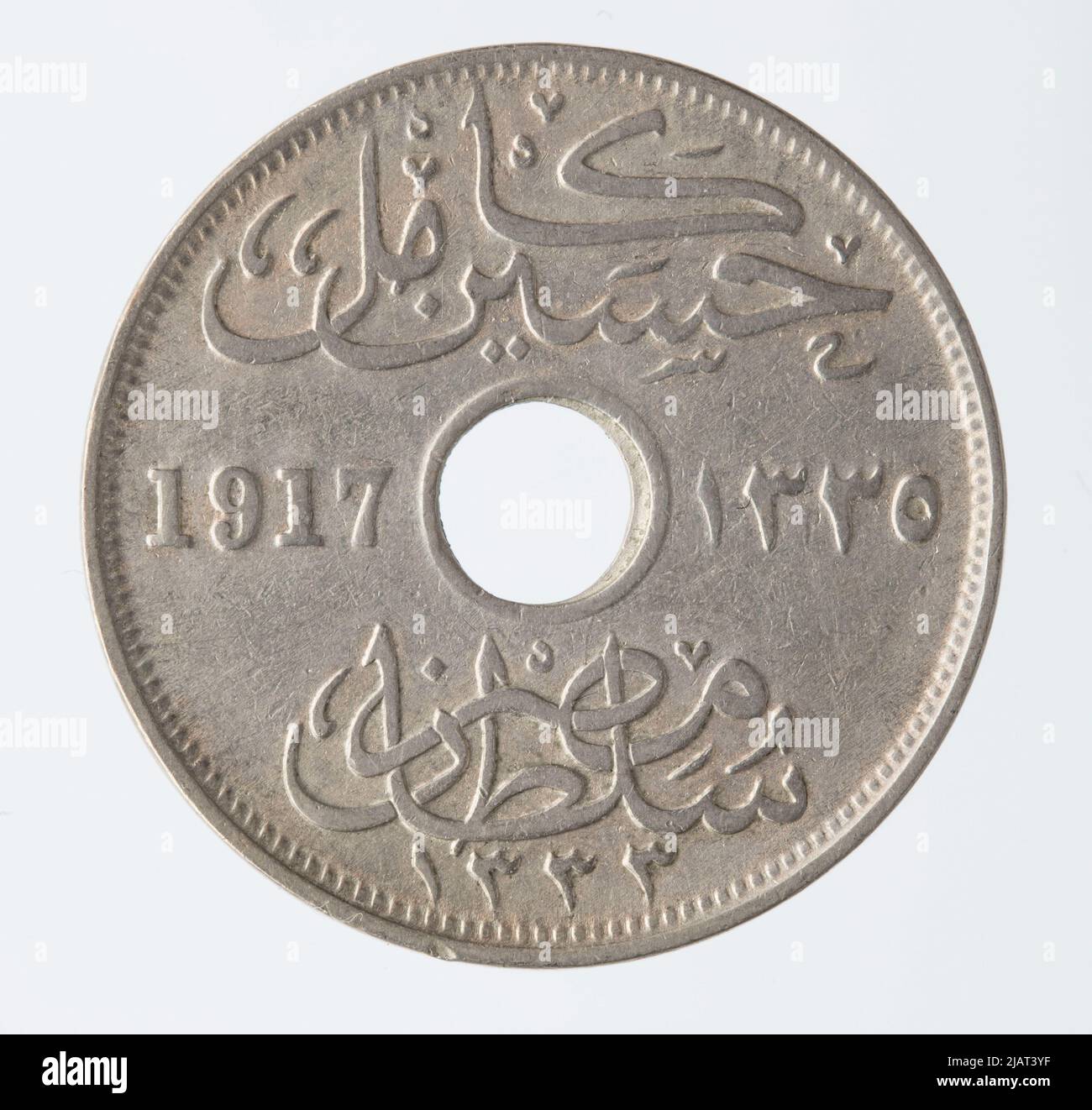 Birmingham mint hi-res stock photography and images - Alamy