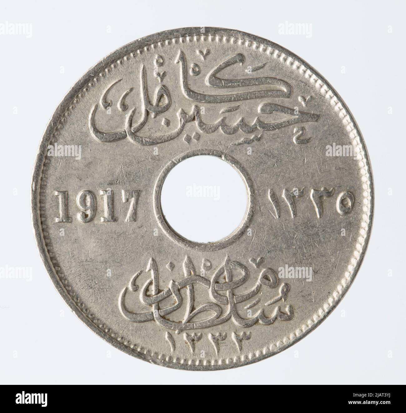Birmingham mint hi-res stock photography and images - Alamy