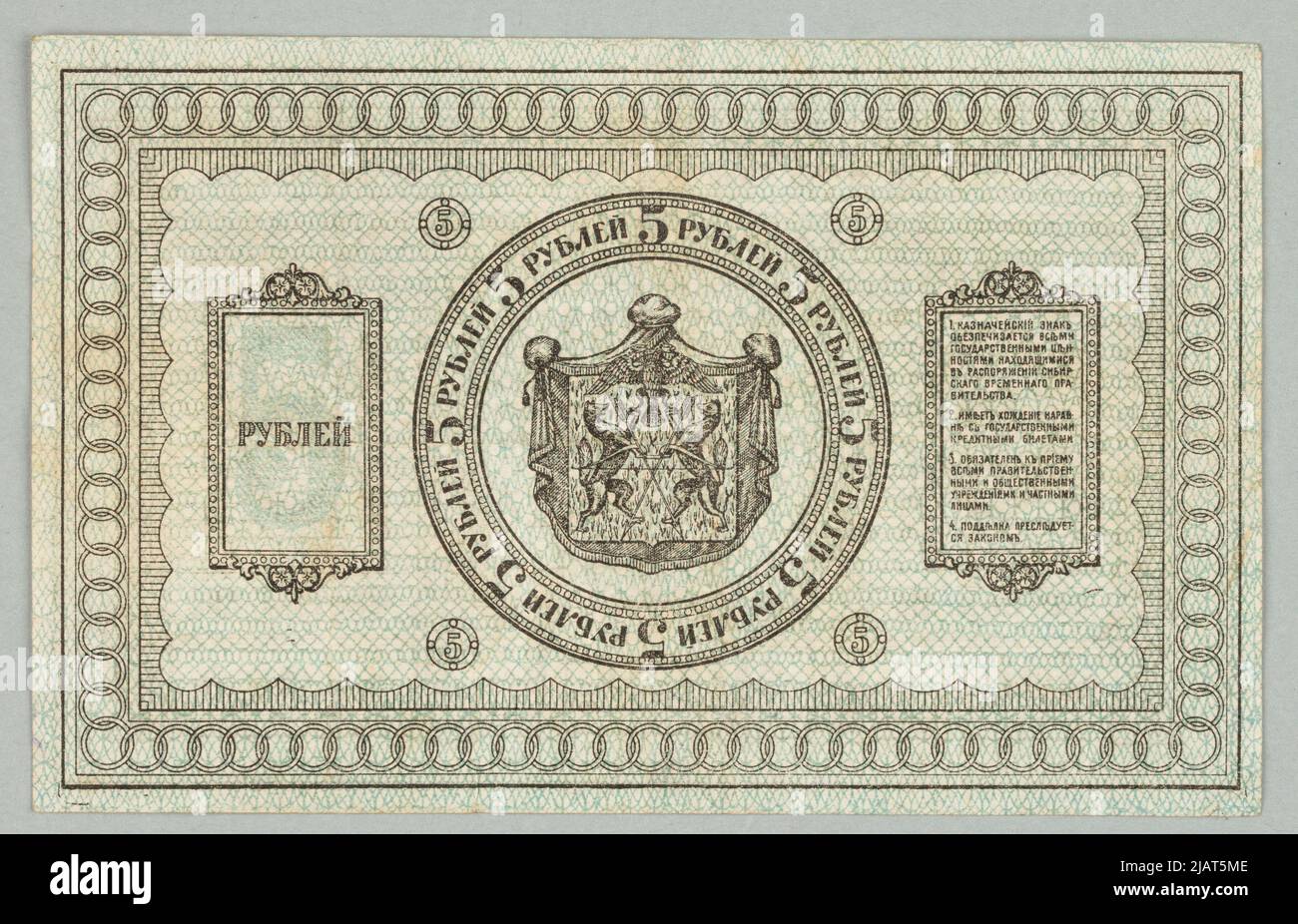 Siberian and russian government hi-res stock photography and images - Alamy