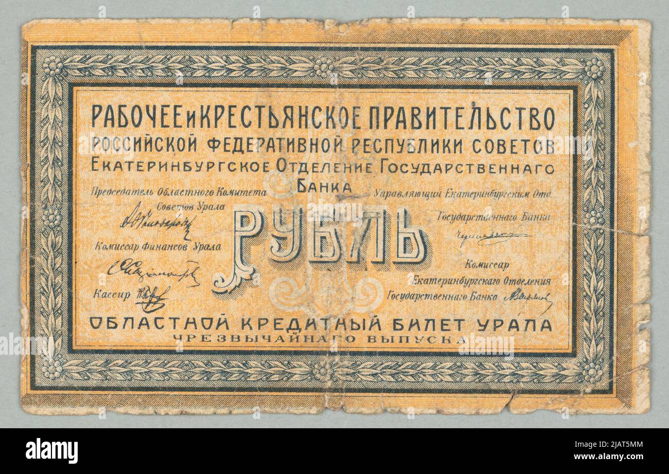 Banknote for 1 ruble, branch of the government bank, Russia, Siberia ...