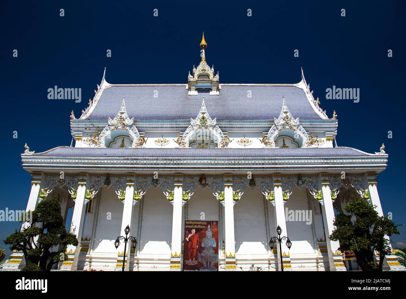 Chao khun rak hi-res stock photography and images - Alamy