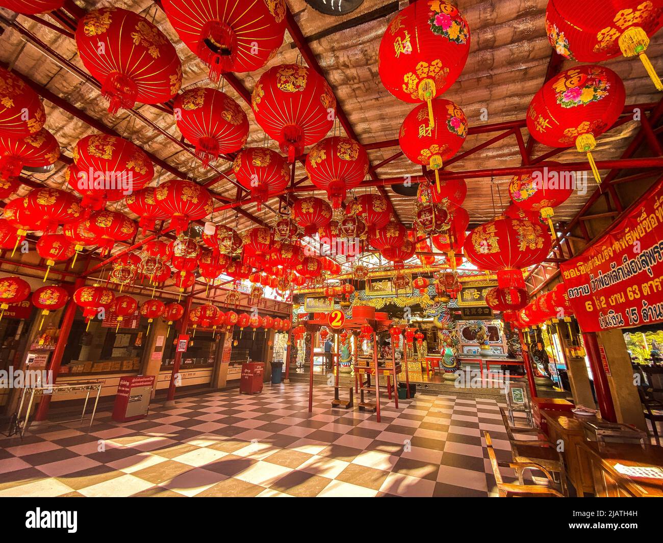 Dragon paradise park hi-res stock photography and images - Alamy