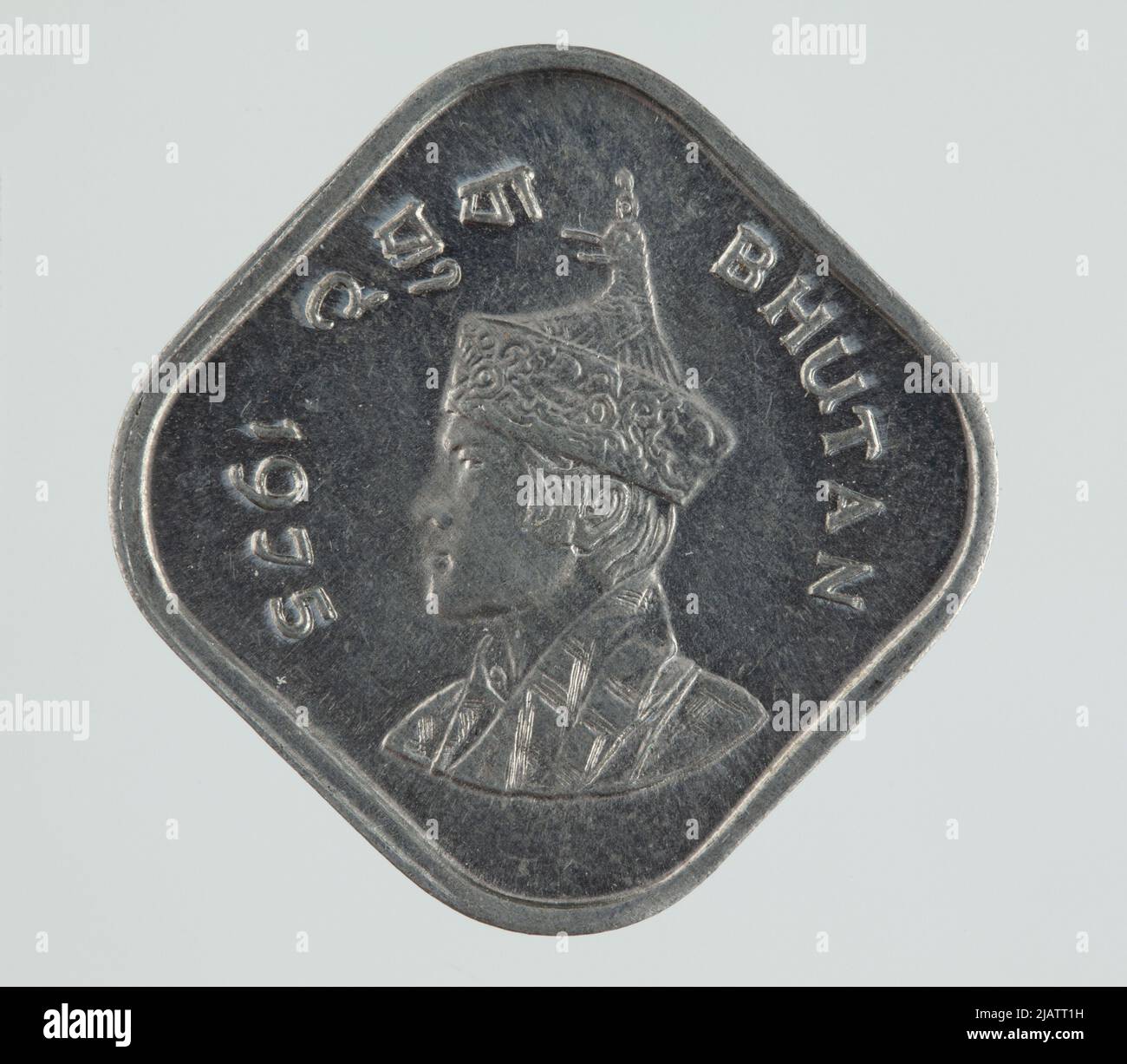 India government mint hi-res stock photography and images - Alamy