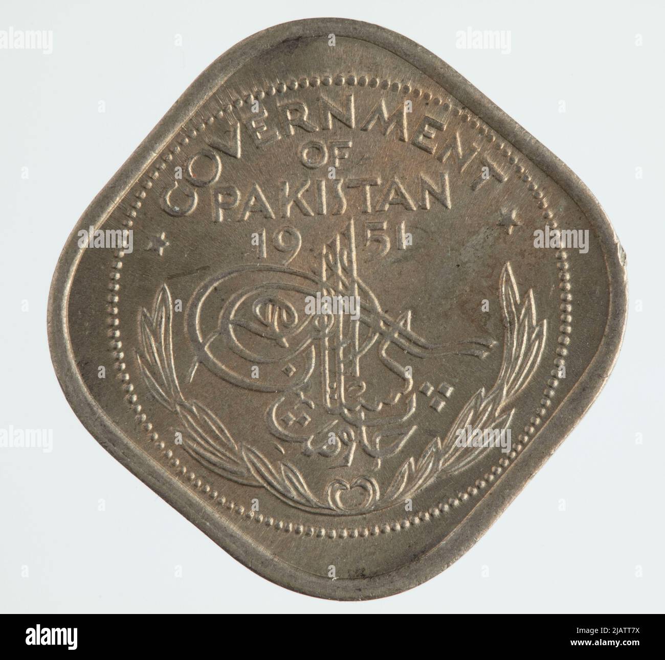 National bank of pakistan hi-res stock photography and images - Alamy