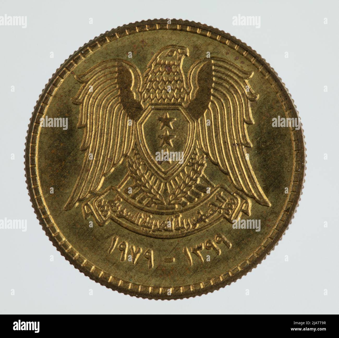 Bank of syria hi-res stock photography and images - Alamy