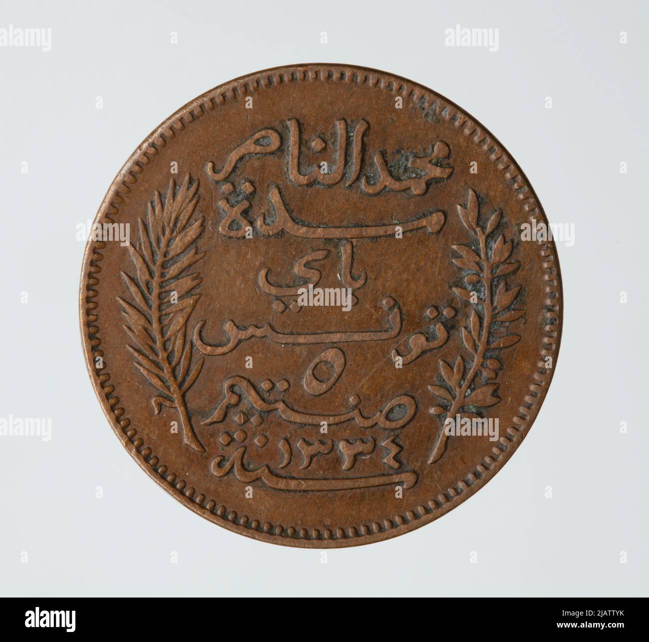 Auguste patey hi-res stock photography and images - Alamy