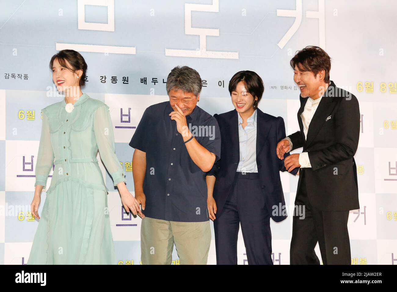 (L-R) Lee Ji-Eun (IU), Hirokazu Kore-eda, Lee Joo-Young, Song Kang-Ho ...