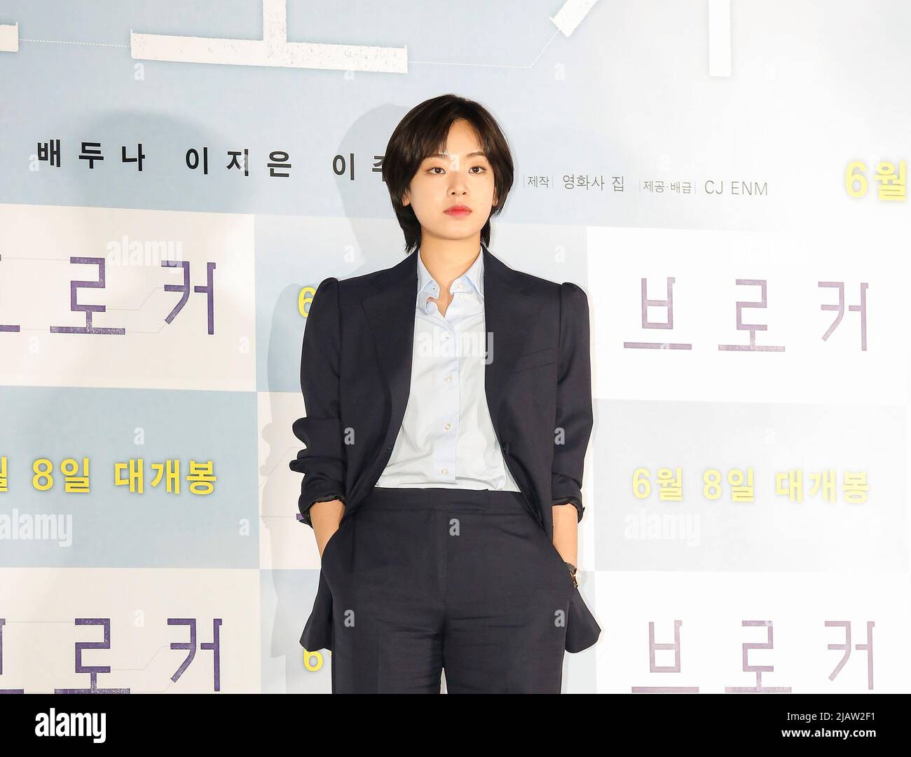 Lee Joo-Young, May 31, 2022 : South Korean actress Lee Joo-Young poses ...
