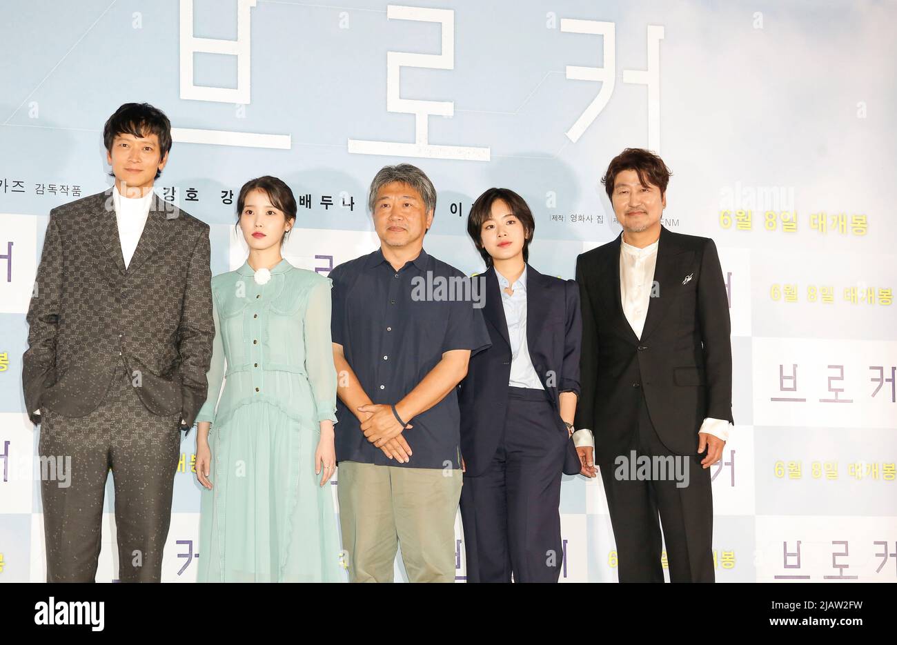 (L-R) Gang Dong-Won, Lee Ji-Eun (IU), Hirokazu Kore-eda, Lee Joo-Young ...