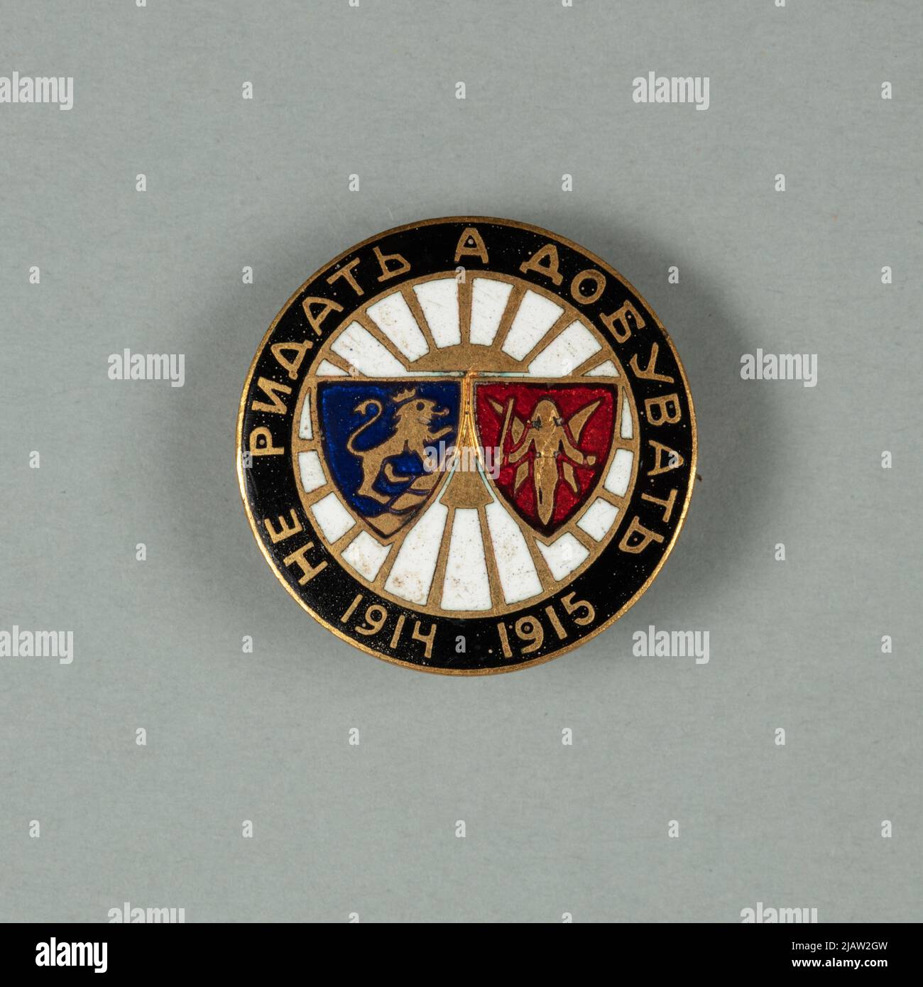 Badge of the Ukrainian Military Board of the Ukrainian Siczowe Rifle ...