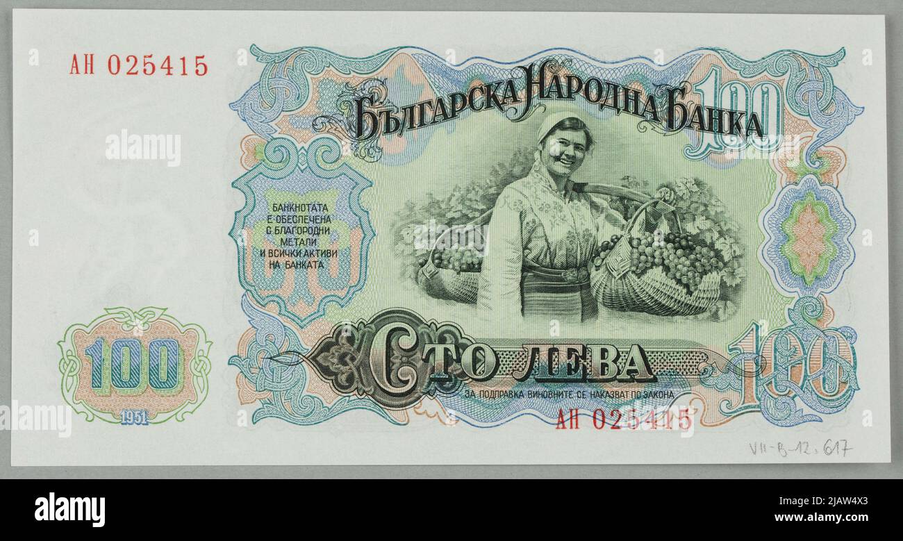 Goznak hi-res stock photography and images - Alamy