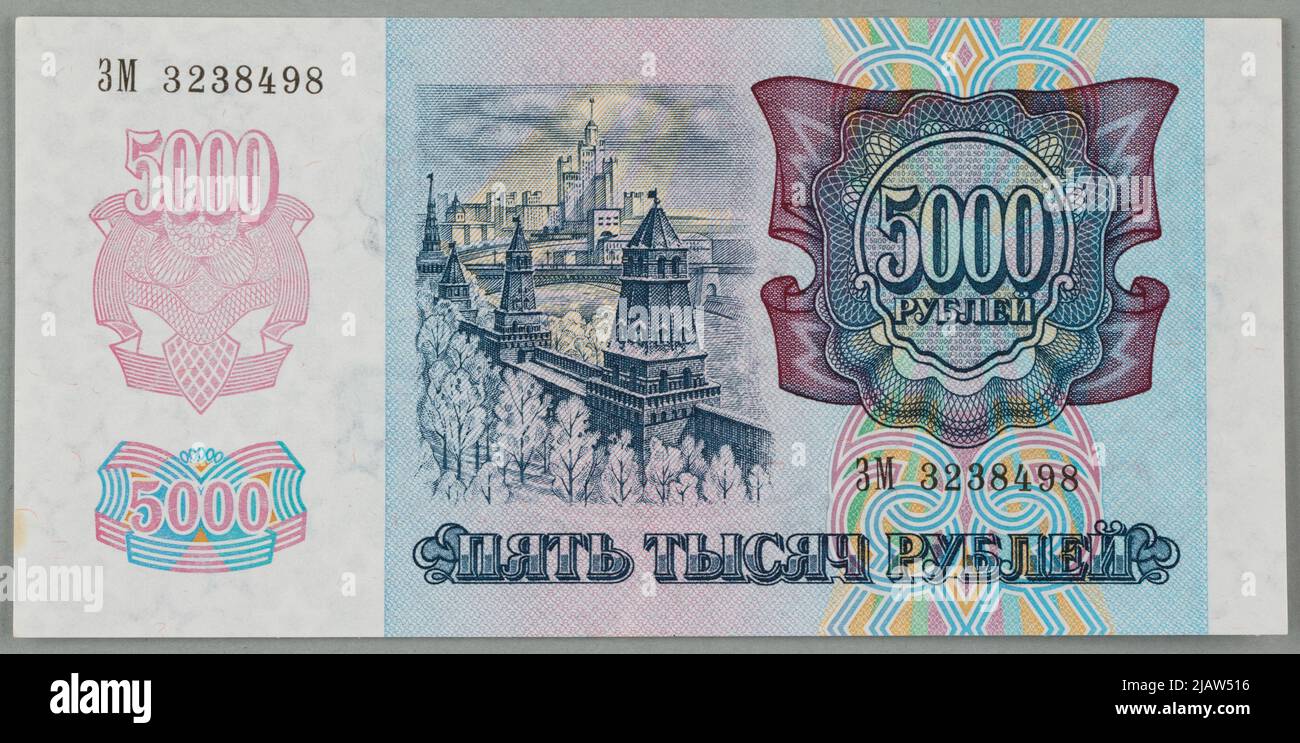 Goznak hi-res stock photography and images - Alamy