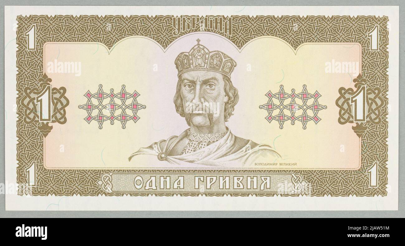 Canadian bank note company hi-res stock photography and images - Alamy