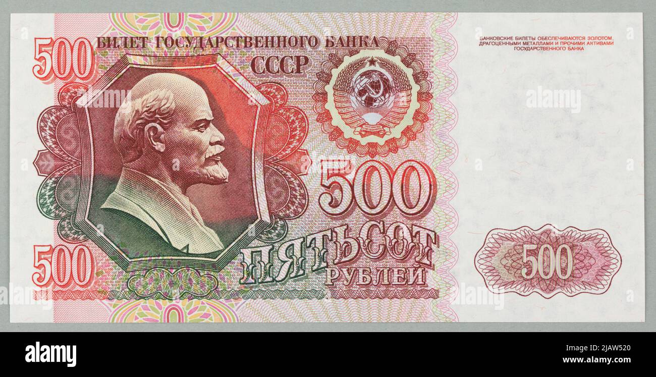 Goznak printing hi-res stock photography and images - Alamy