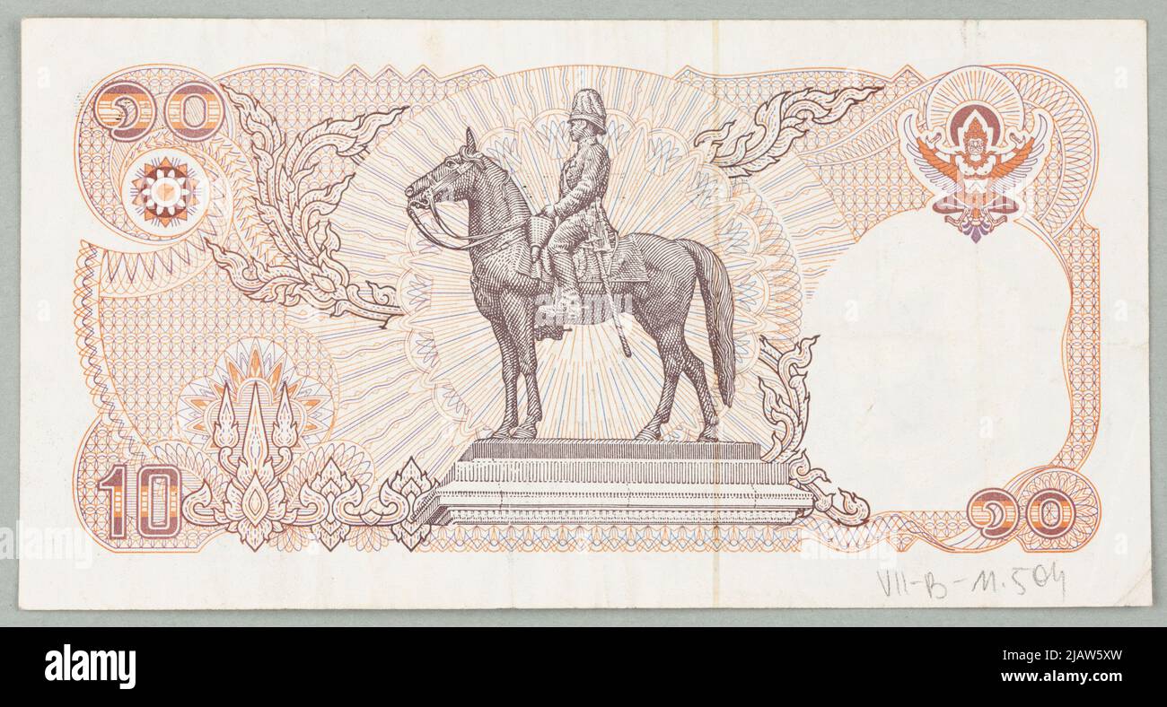 Note printing hi-res stock photography and images - Alamy