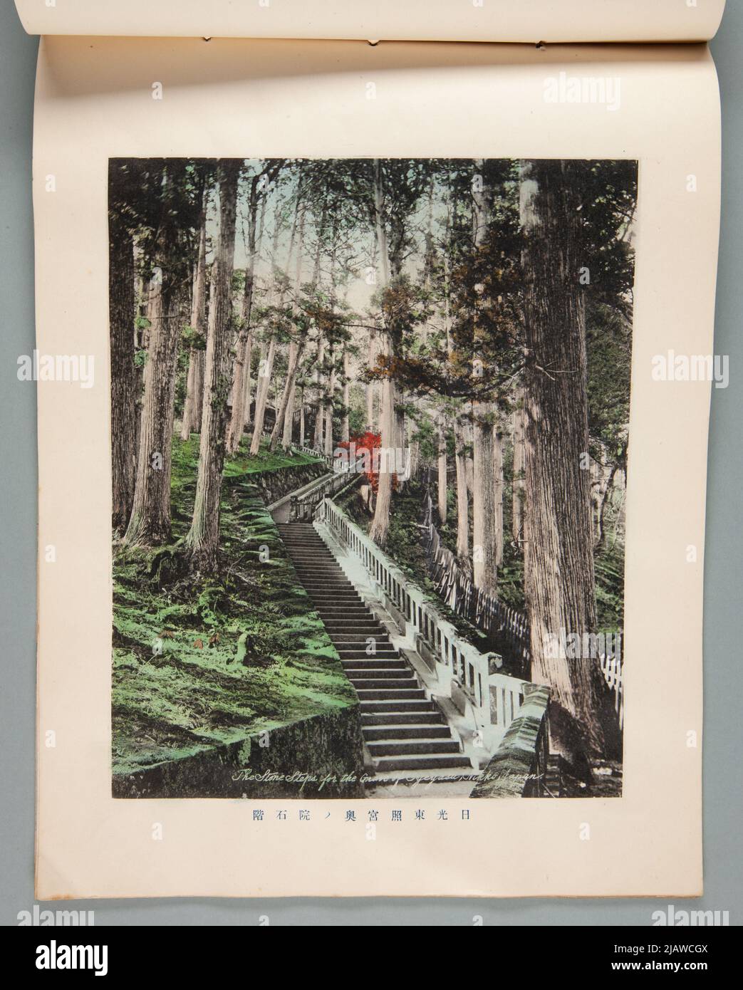 Nikko views illustration in the album unknown Stock Photo - Alamy