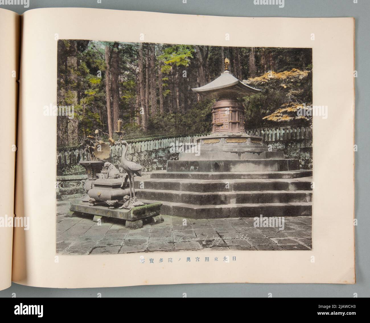 Nikko views illustration in the album unknown Stock Photo - Alamy