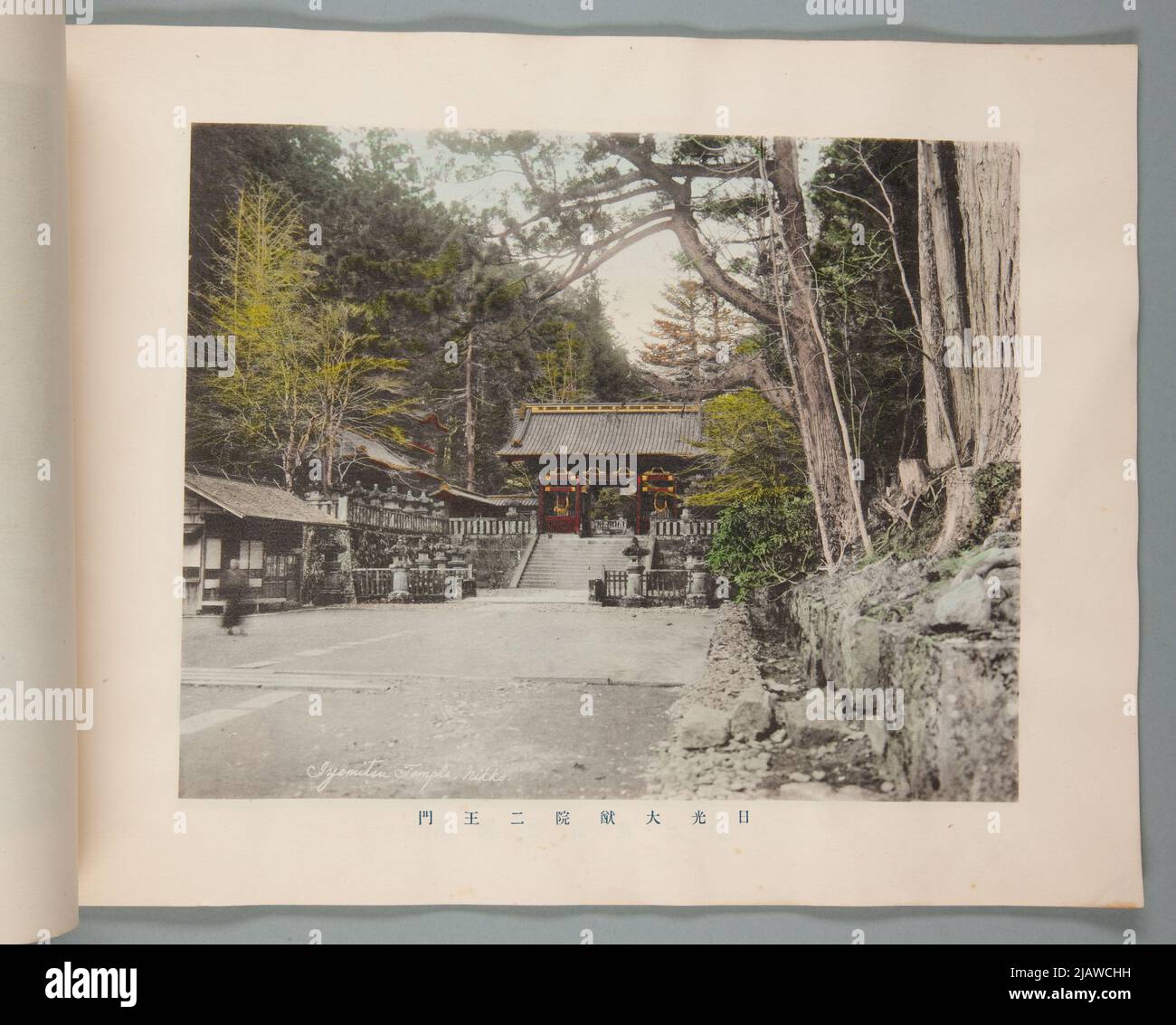Nikko views illustration in the album unknown Stock Photo - Alamy