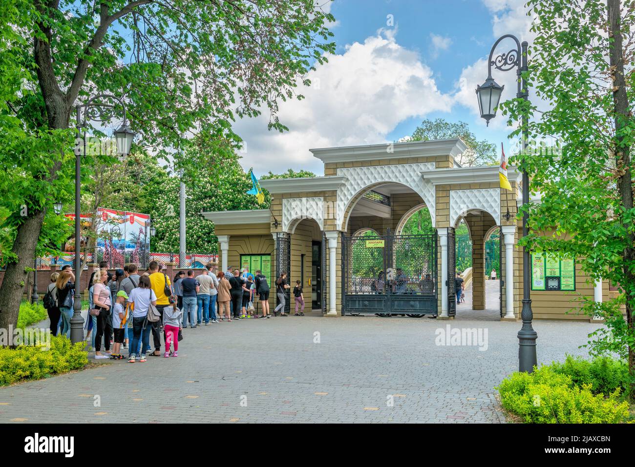 Preobrazhensky park hi-res stock photography and images - Alamy