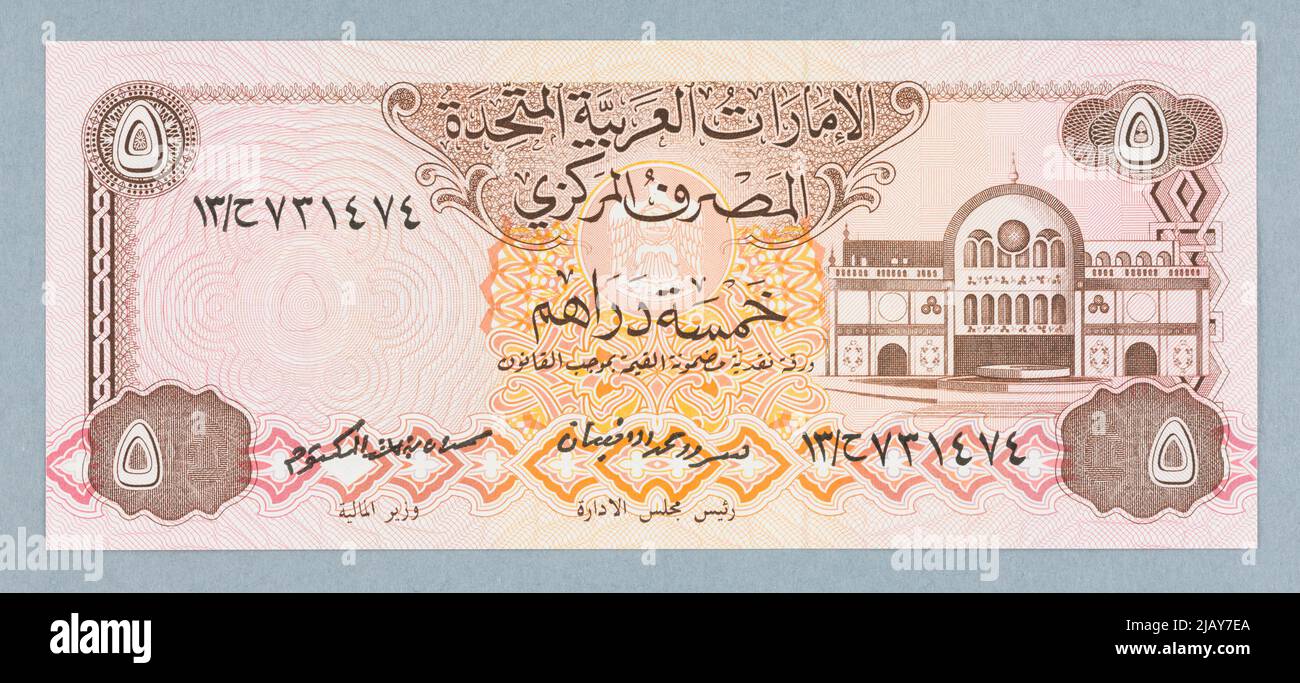 5 dirhams hi-res stock photography and images - Alamy