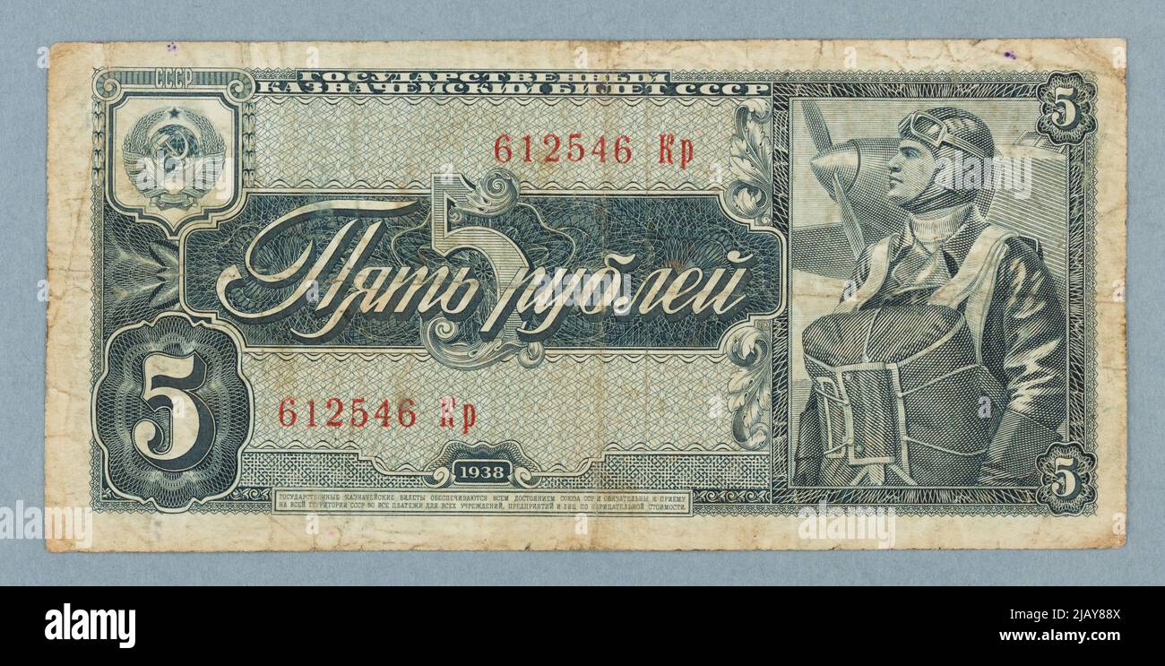 Banknote at 5 Rubljej, State Treasury Ticket, Russia USSR, 1938 Moscow ...