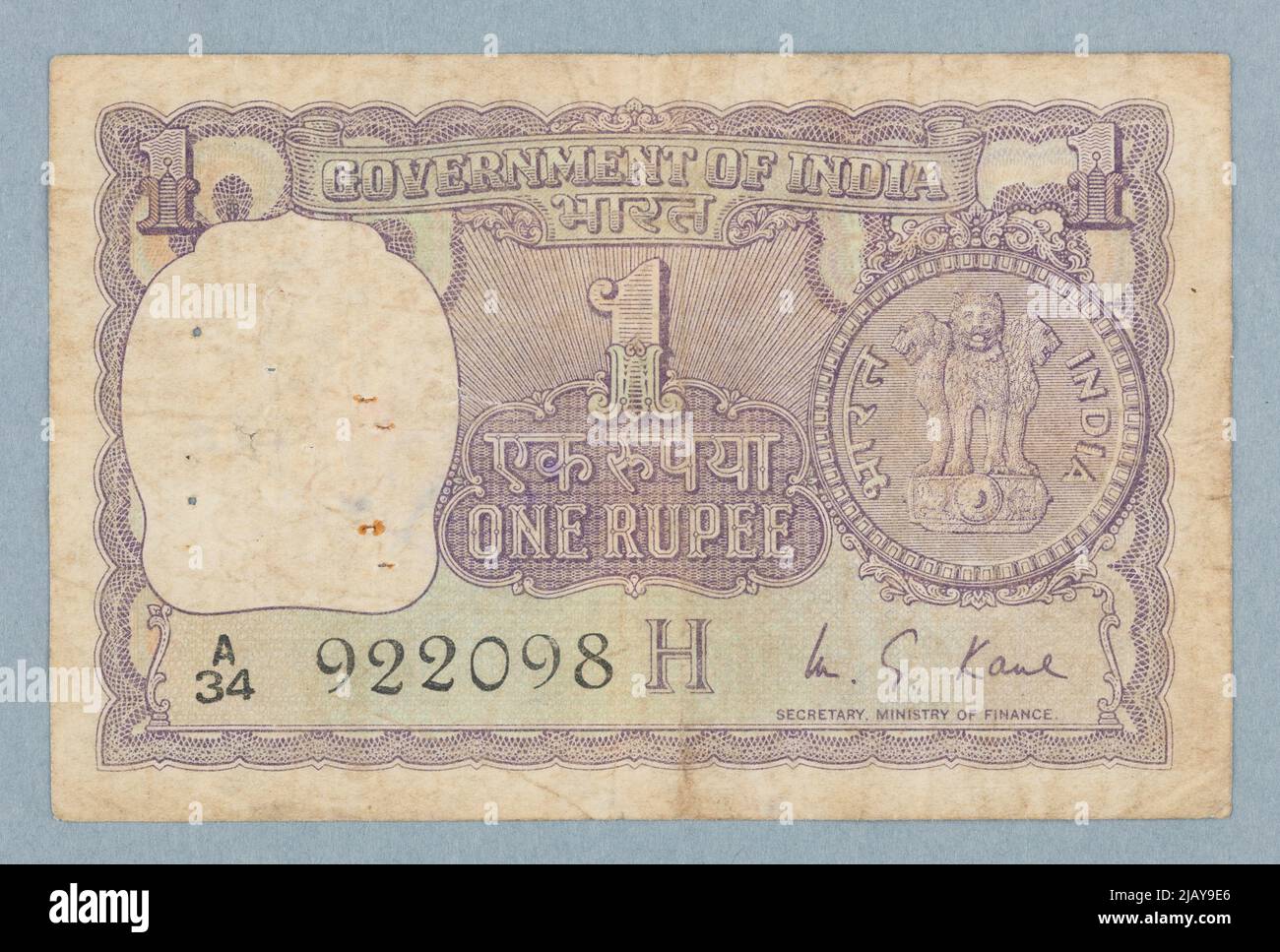 Banknot na 1 rupee, Government of India, Indie,1975 Security Printing ...