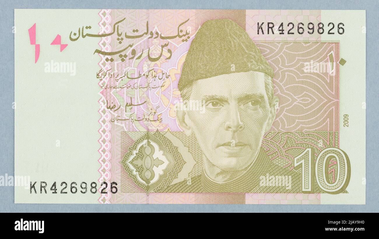 Pakistani rupee note pakistan rupees hi-res stock photography and ...