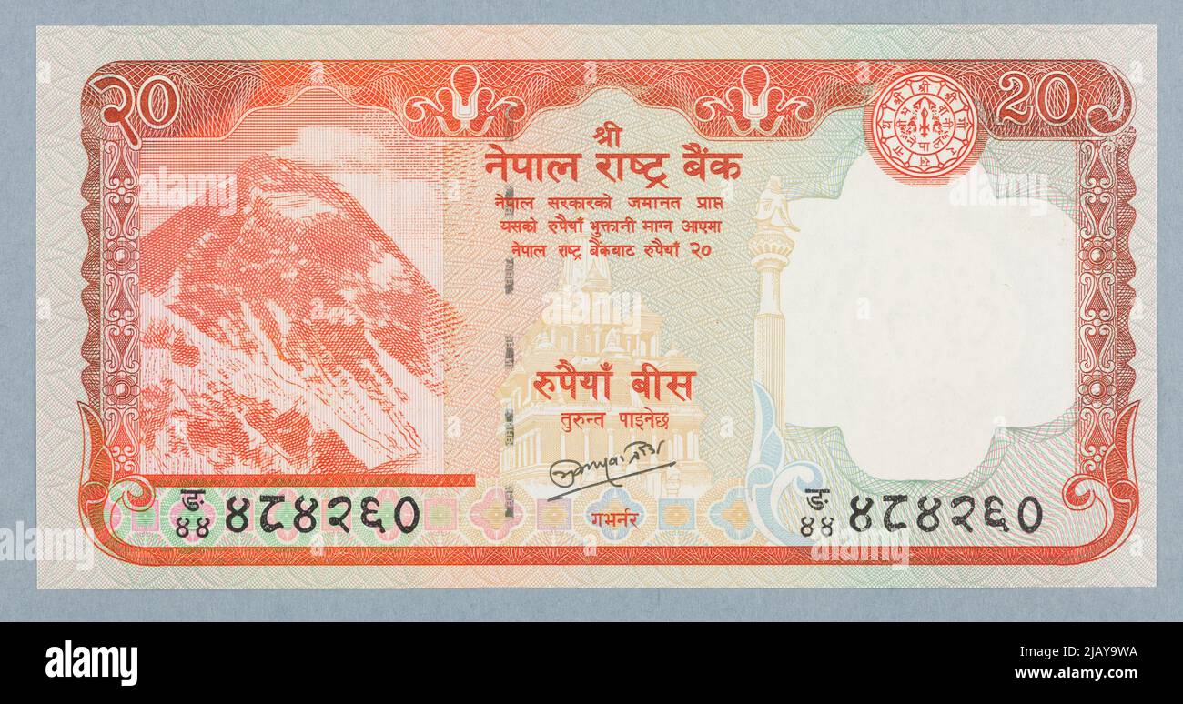 Banknot na 20 rupees, Central Bank of Nepal, Nepal, b.r. (2010) Thomas ...