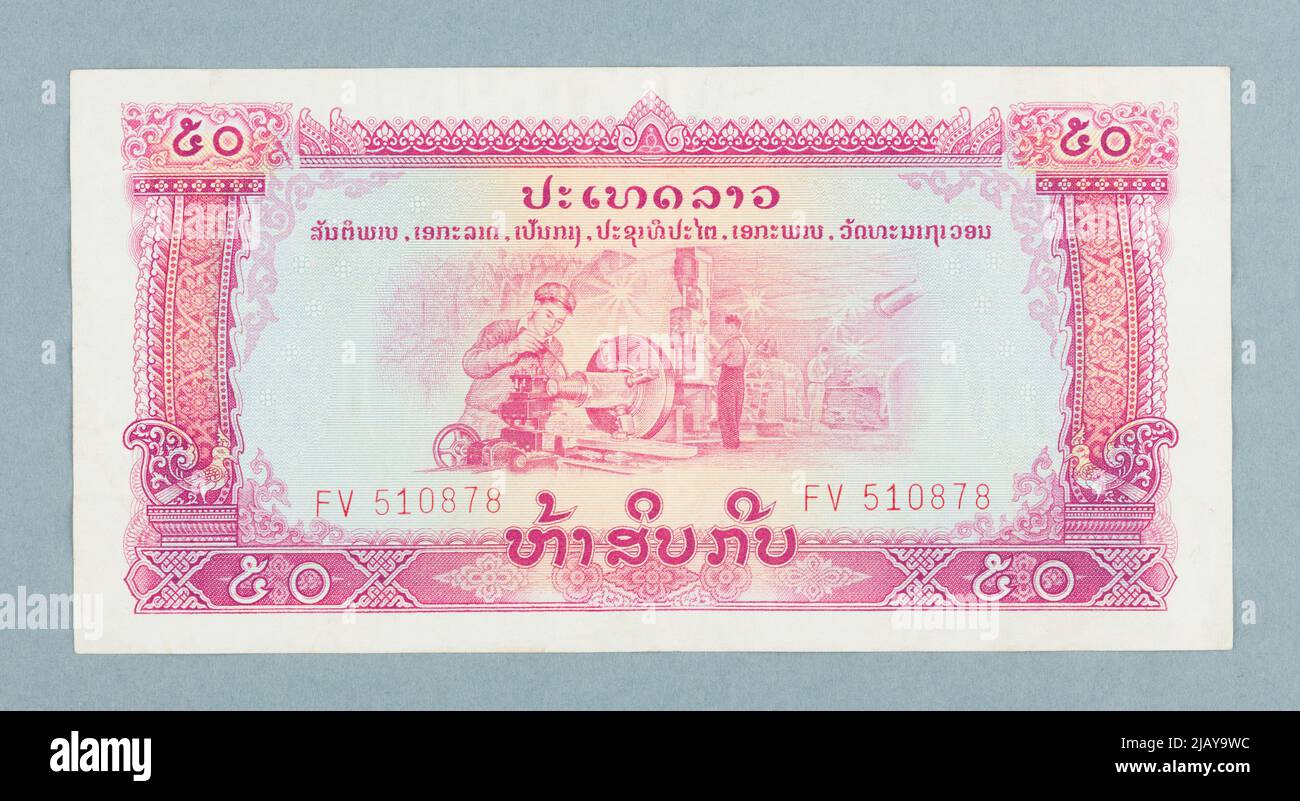 Banknot na 50 Kip, Pathet Lao Government, Laos, B.R. (1975 Stock Photo ...