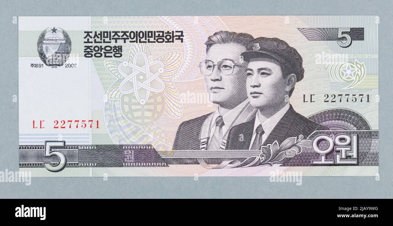 Banknot na 5 won, Central Bank of the Democratic People's Republic of ...