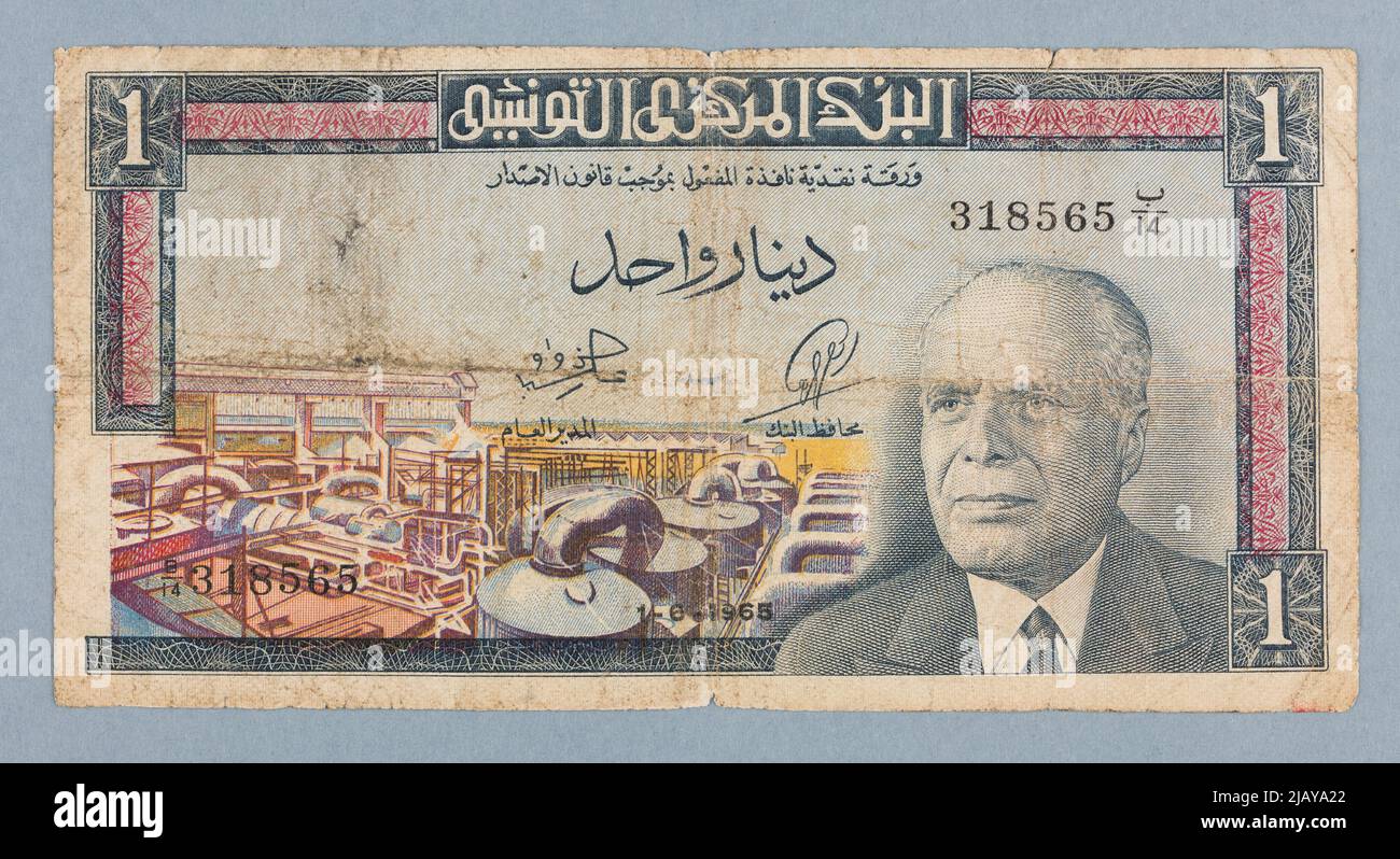 Banking for 1 Dinar, Central Bank of Tunisia, Tunisia, 1.06. 1965 ...