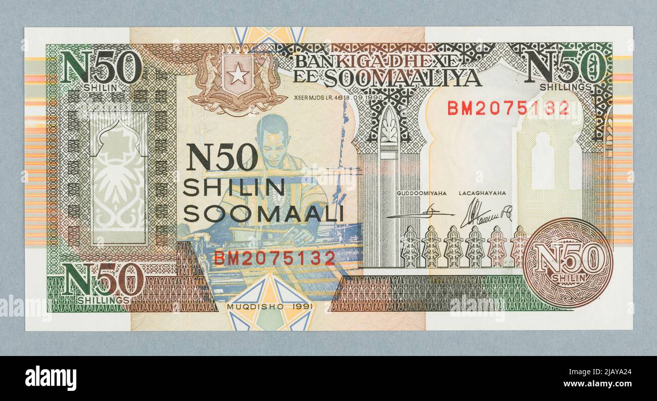 Banknot us 50 N shilling, the central bank of Somalia, Somalia, Somalia ...
