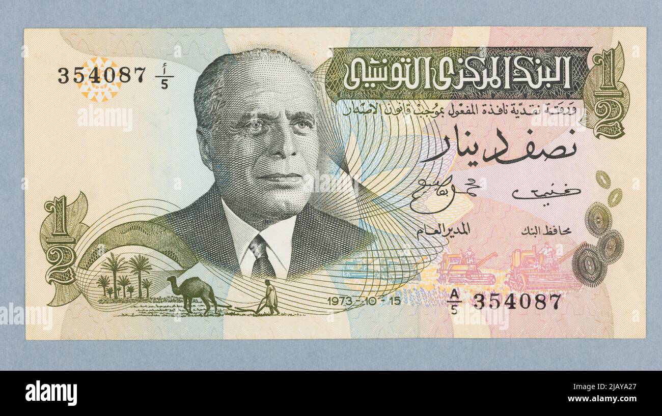 Banking for ½ Dinar, Central Bank of Tunisia, Tunisia, 15.10. 1973 ...