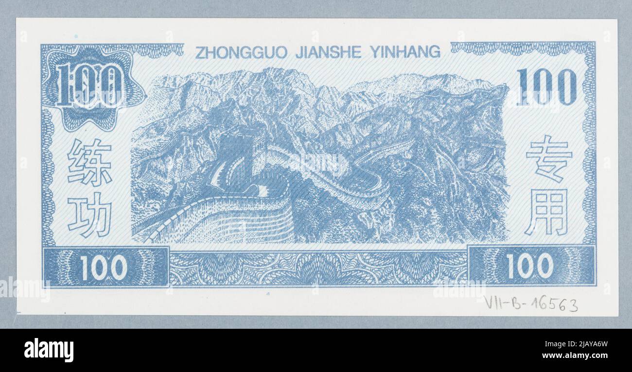 Jianshe hi-res stock photography and images - Alamy