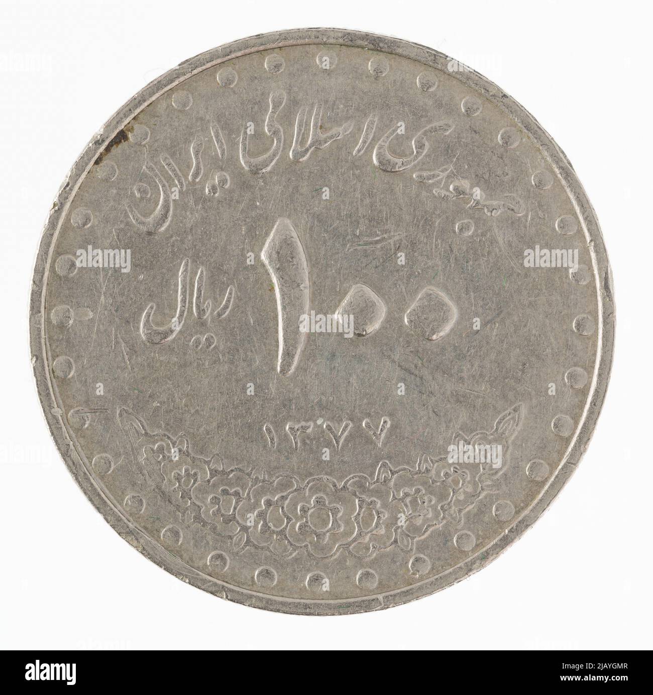Iran collectible Cut Out Stock Images & Pictures - Alamy