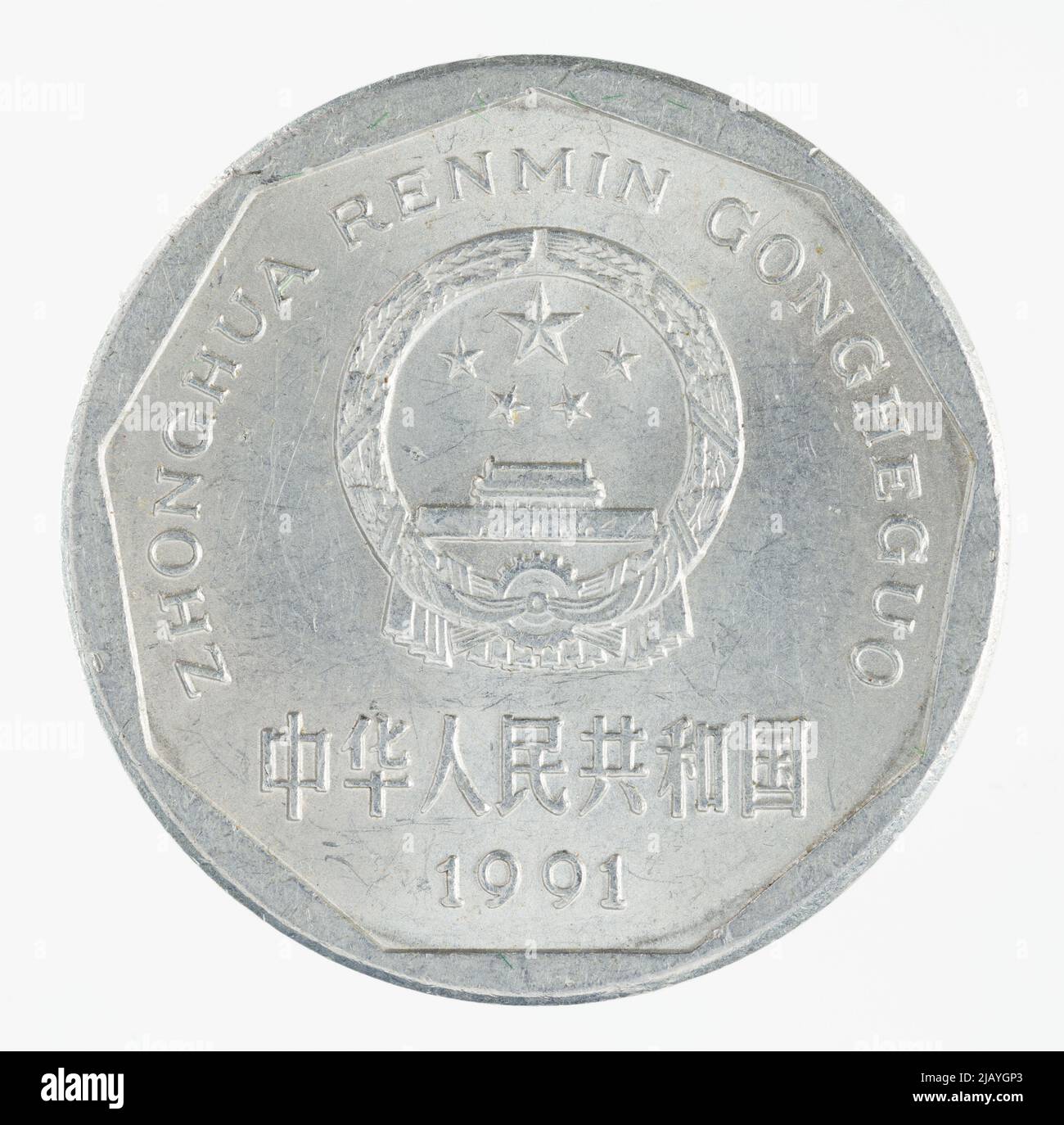 Historical chinese republic hi-res stock photography and images - Alamy