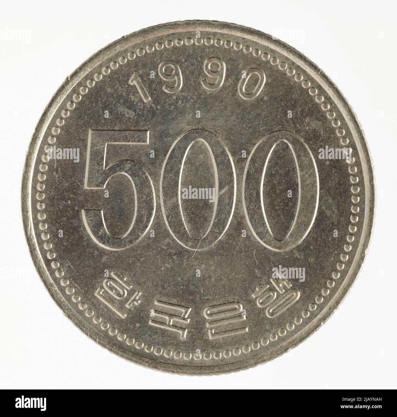 South korea currency economic Cut Out Stock Images & Pictures - Alamy