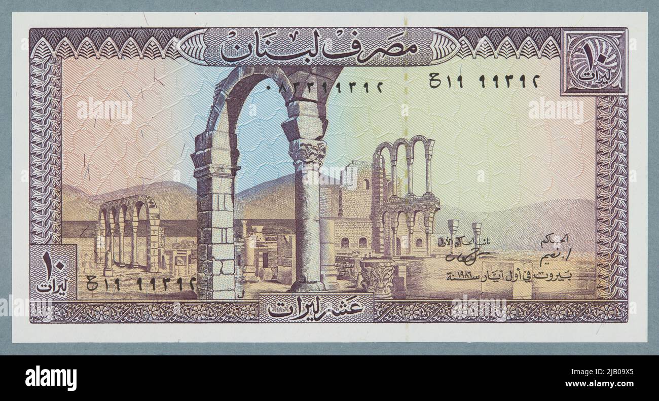 Banknot na 10 pounds, Bank of Lebanon, Lebanon, 1986 r. Thomas de La ...
