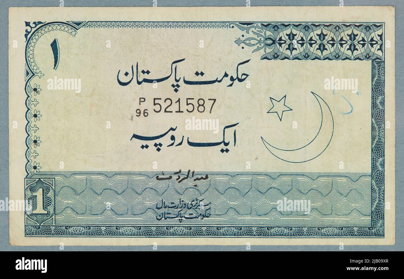 BANKNOT NA 1 LETTER, Government of Pakistan, Pakistan, B.R. (1974 ...
