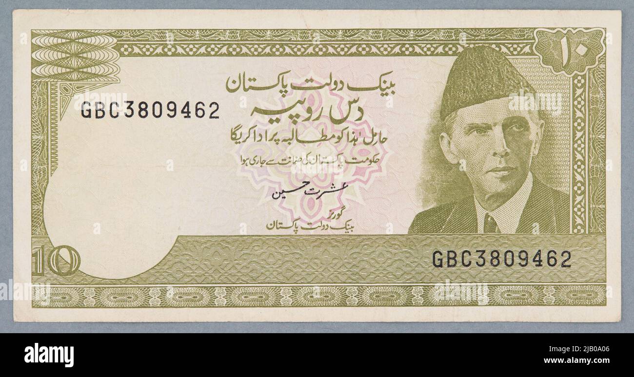 Banknot na 10 rupees, State Bank of Pakistan, Pakistan, b.r. (1983 1984 ...