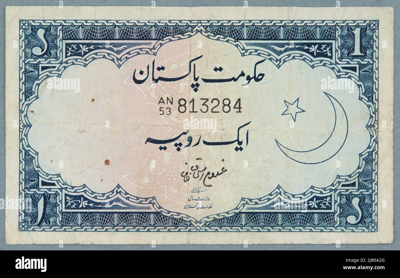 BANKNOT NA 1 LETTER, Government of Pakistan, Pakistan, B.R. (1964 ...