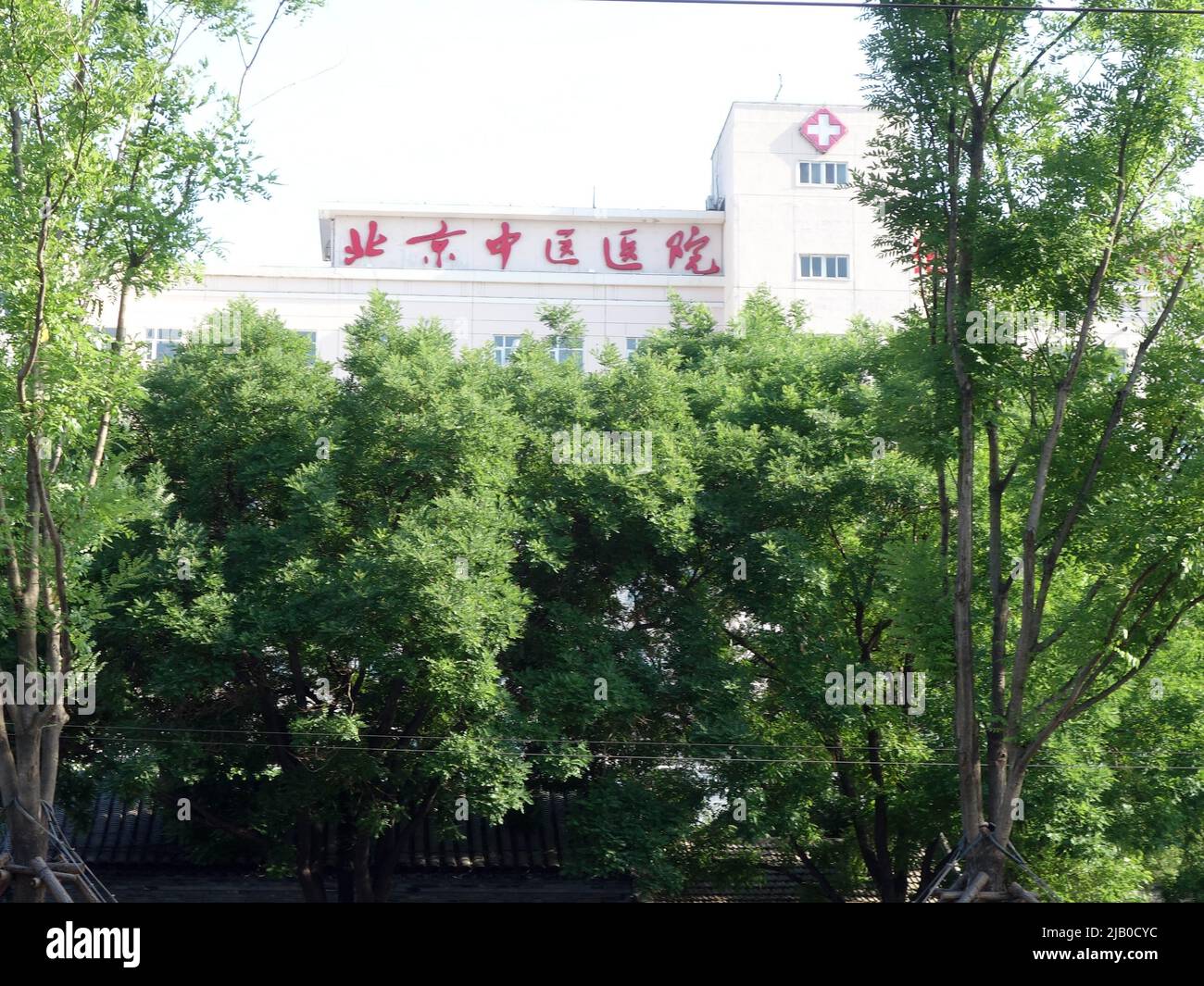 BEIJING, CHINA - JUNE 1, 2022 - Beijing Hospital of Traditional Chinese ...