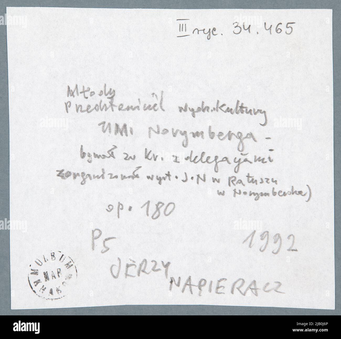 Petrich hi-res stock photography and images - Alamy