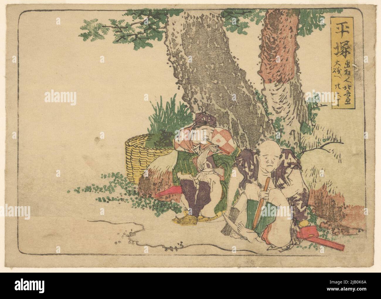 Two men resting under a tree. Hiratsuka, from the series: Fifty Fifty ...