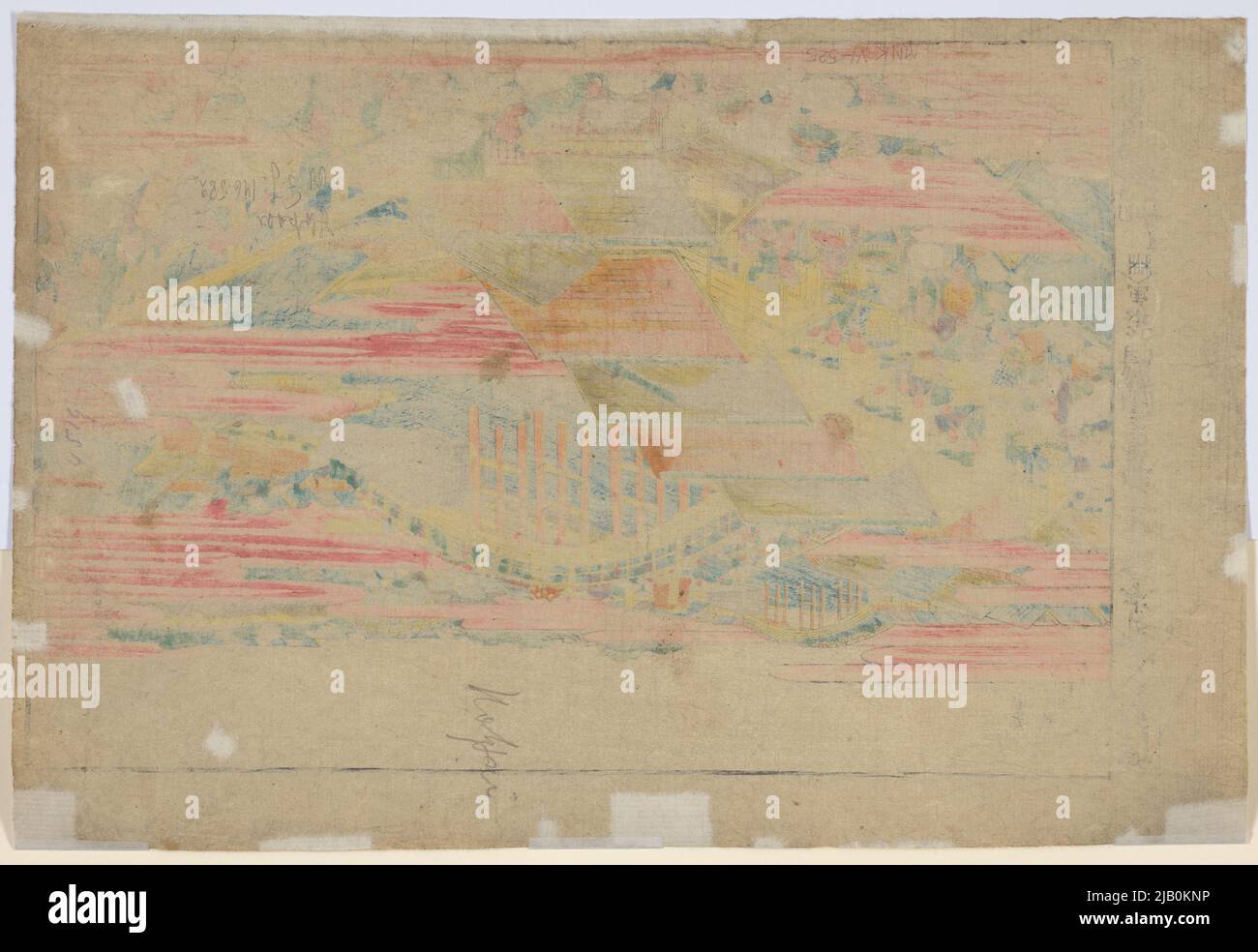 Katsushika hokusai fish hi-res stock photography and images - Alamy