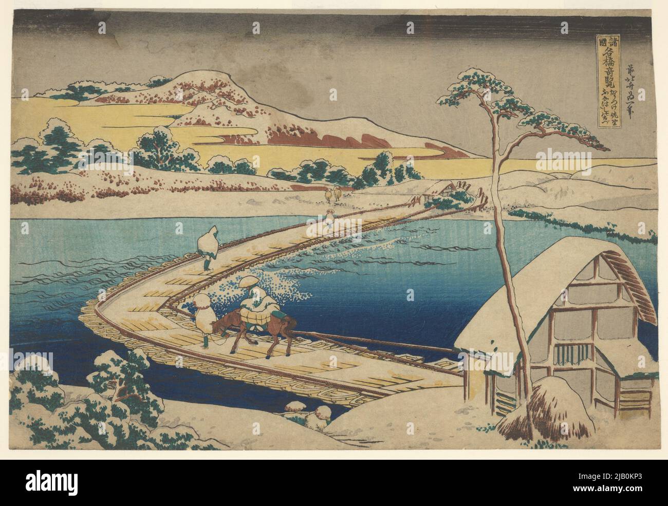 Pontoon BRIDGE OVER THE RIVER in SANO in SANO in SANO in SANO PROVINCE ...